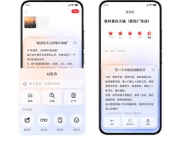 HyperIN : The Ultra Pure HyperOS ROM